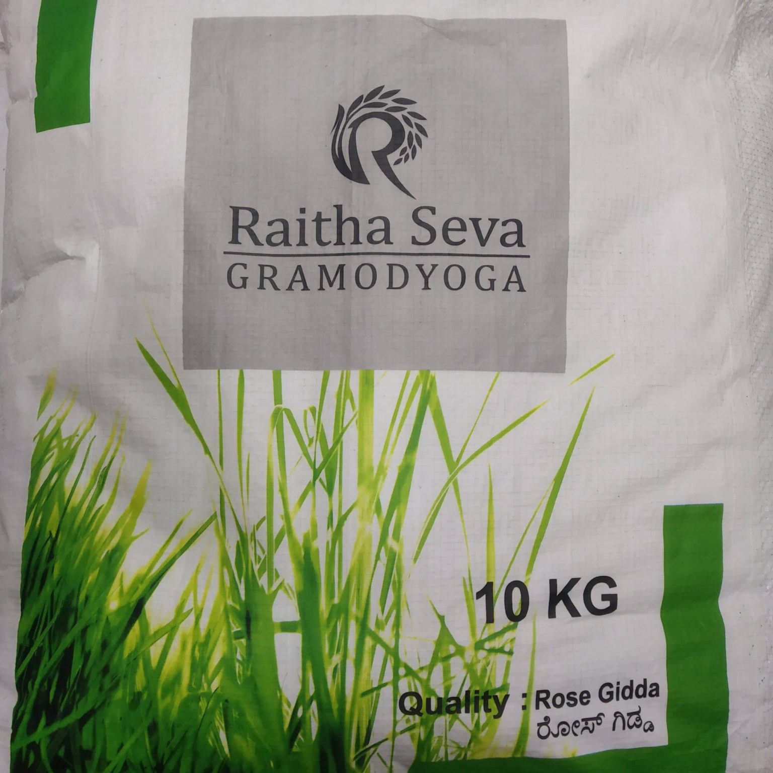 Buy Raitha Seva Boiled Rice - 10kgs Online | Mangalore Store